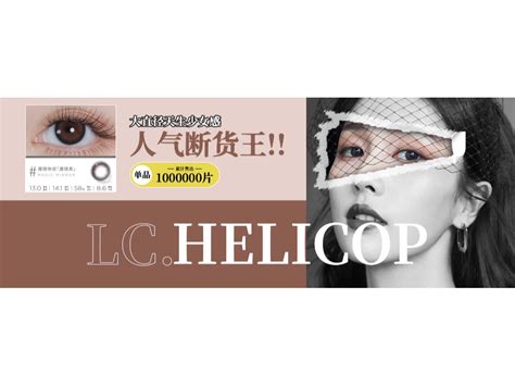 淘宝海报设计 阿碧姑娘 站酷ZCOOL