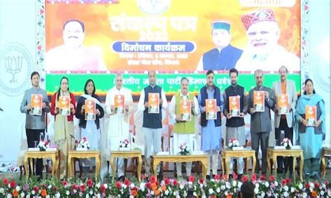 Himachal Pradesh Assembly Elections Bjp Chief Jp Nadda Releases Party