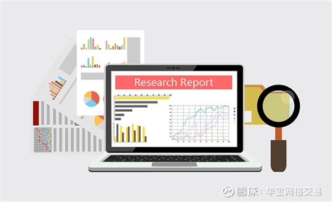 研报阅读指南 如何挑选优质研报助力投资决策 01 研报有哪几类研报主要分为买方研报和卖方研报两种卖方研报 主要是指证券公司券商