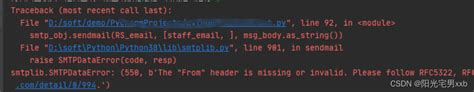 已解决python邮件发送报错smtplibsmtpdataerror 550 B‘the “from“ Header Is