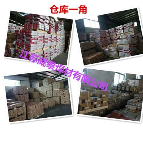 E308 15不锈钢焊条