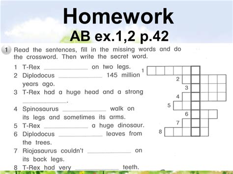 Копилка учителя Страницы урока английского языка 4 класс