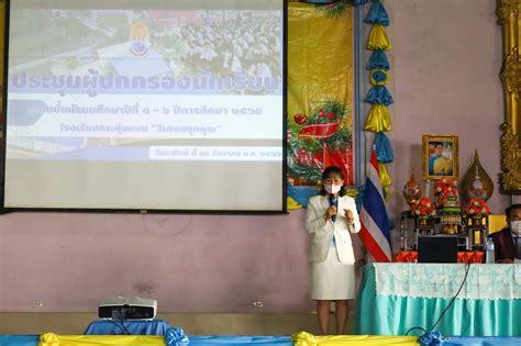 วันที่ 15 โรงเรียนกระทุ่มแบน วิเศษสมุทคุณ สพม สคสส