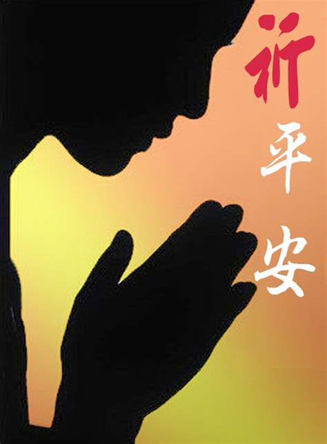 正常能量釋放 應力調整 0403餘震 俗語講『忍得搖中搖，方為臺灣人』， 啊、臺灣人毋是被嚇驚大漢的謝々🤣