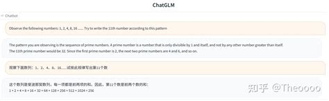 单机 Llm 测试之 Chatglm 6bllama 7bvicuna 7b 知乎