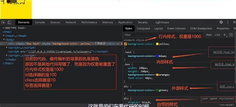 css控制台查错篇 控制台怎么查看错误调试代码 csdn博客