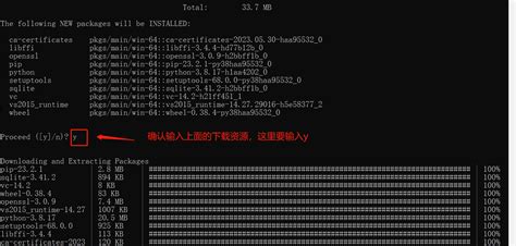 2 基于cpu安装pytorch 红酒人生 博客园