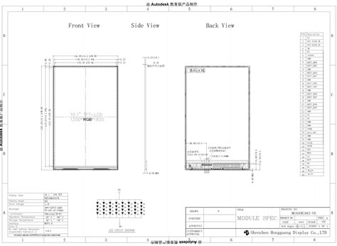 Tft Lcd Displays Hongguang Display