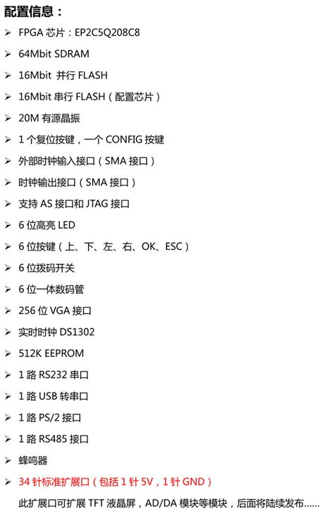 Altera Fpga Nios Ii 黑金开发板 学生版 Fpga黑金开发板 博客园