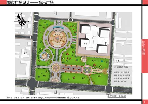 广场设计 园林景观作品 筑龙园林景观论坛