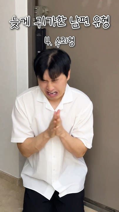 여러분의 남편은 몇 번~😇 이상호 김자연 상자부부 Youtube