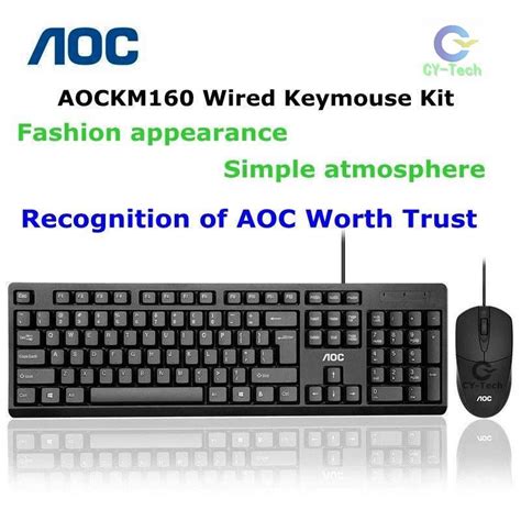AOC Keyboard KM151 KM160 USB Wired 1200DPI Office Desktop Laptop Mouse Keyboard Combos Set