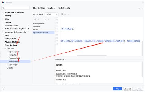 Idea Easycode生成xml文件后字段之间没有分隔符 Csdn博客