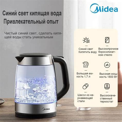 Купить электрический чайник Midea SHJ1722, Металл/стекло по низкой цене ...