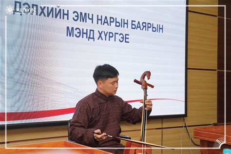 Анагаахын Анагаахын Шинжлэх Ухааны Үндэсний Их Сургууль