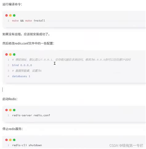 Springcloud 高级篇（十） Csdn博客
