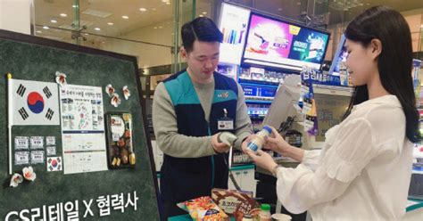 아이스크림 사면 독립유공자 후원 Gs리테일 역사알리기 앞장선다