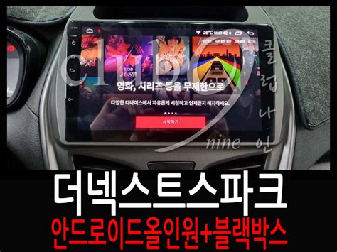 부천 클럽나인 네이버 블로그