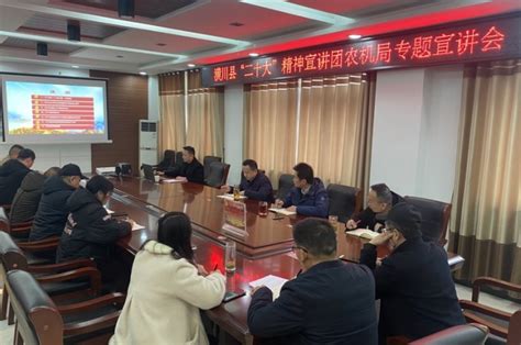 县农机局扎实开展新时代文明实践推动周活动 部门动态 潢川新闻网 潢川县委县政府门户网站