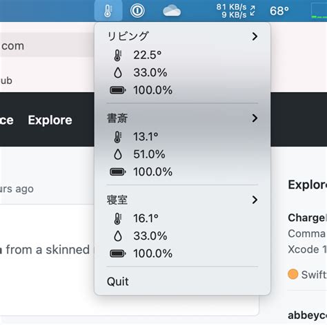 GitHub Sonsongithub SBMeter This Application Receives Data From The