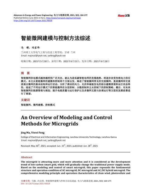 PDF An Overview Of Modeling And Control Methods For Microgrids