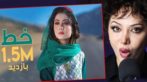 ری اکشن دختر ایراتی به مرتضی غریب نواز Youtube