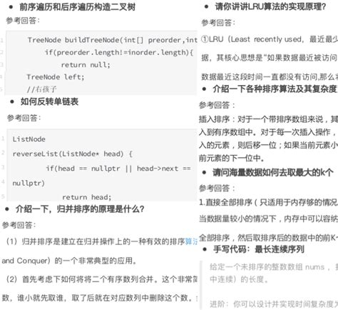 考虑了很久，还是决定转go了！ 轻识