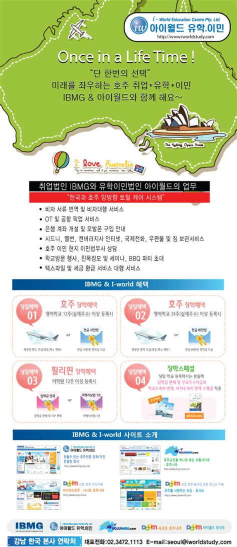 포스터현수막배너3