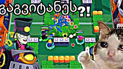 Brawl Ball ვითამაშე და ეს მოხდა 😳😱 Youtube