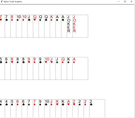 Python海龟绘图 斗地主 Csdn博客