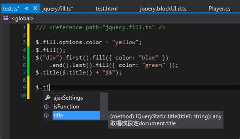 為jquery Plugin撰寫typescript定義檔 黑暗執行緒