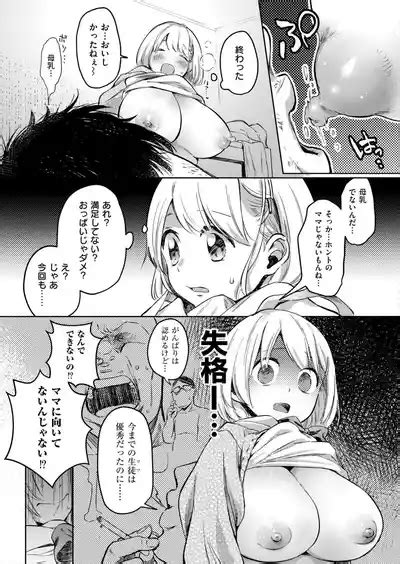 Comic Kaien Vol22 Nhentai Hentai Doujinshi And Manga