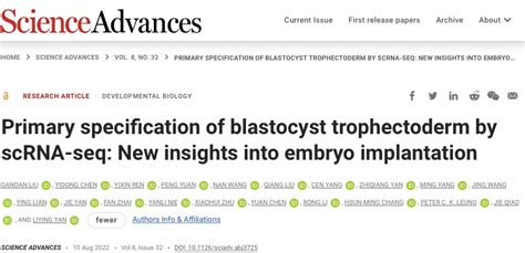 行业动态 北京济世金编科技有限公司 致死基因敲除小鼠，小鼠生殖力挽救，小鼠胚胎冻存及复苏，小鼠生殖发育毒性评价，小鼠卵母细胞受精力评估，小鼠精子活力检测