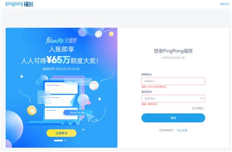 Pingpong福贸，韩国本地收款账户再添新选择，支持物流款和个人付款！ 知乎