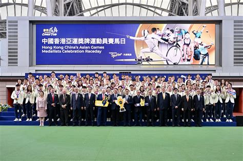 政務司司長出席中國香港亞運獎牌運動員賽馬日開幕儀式致辭只有中文附圖短片