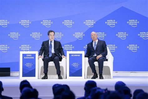 Фото Peoples Daily Online