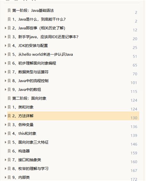 一文彻底搞懂令人疑惑的java和jdk的版本命名!庆哥java的博客 Csdn博客jdk版本命名 一文彻底搞懂令人疑惑的java和jdk的版本命名!庆哥java的博客 Csdn博客jdk版本命名