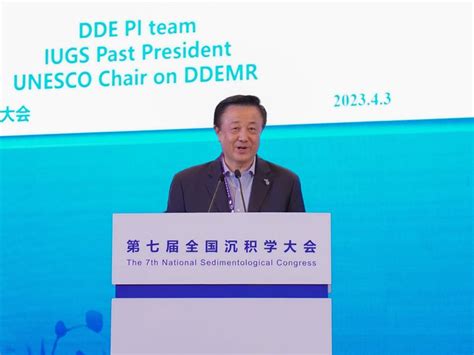 Chengdu University Of Technology