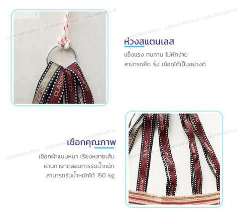 เปลญวน เปลผูกนอน เปลสนาม เปลไกว เปลกลางแจ้ง เปลแขวน ระบายอากาศ รับน้ำหนัก 150 กก เปลญวนผู้ใหญ่