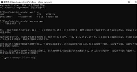 本地离线部署大模型知识库OLLAMA Anything保姆级 阿里云开发者社区