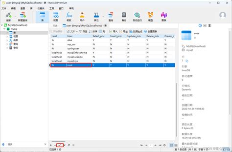 Mysql允许root用户远程登陆易操版 Csdn博客