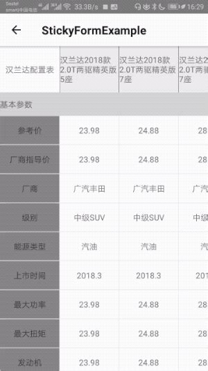 React Native Largelist Npm