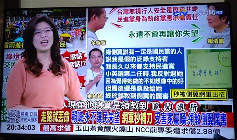 臉皮真厚😓 時事板 Dcard