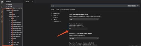 Vscode 中 Php 代码格式化插件和其他设置vscode美化php代码 Csdn博客