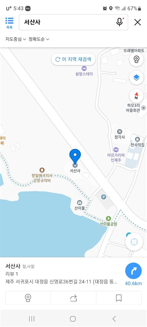 갑진년 용왕대재 및 방생법회 안내 삼보에 귀의합니다 갑진년 법륭사 용왕대재 및 방생법회를 개최합니다 몸과 마음의