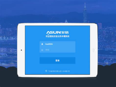 车贷管理系统xindream 站酷zcool