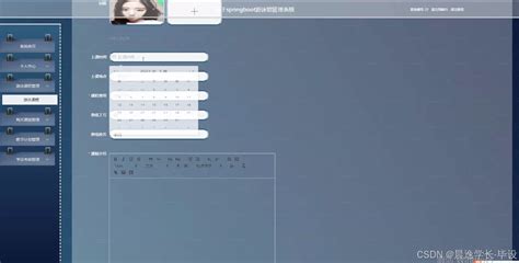 2025毕设springboot 游泳馆管理系统论文源码基于springboot游泳馆信息管理系统研究背景 Csdn博客