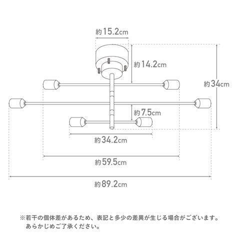 【楽天市場】シーリングライト 6灯 Led対応 リモコン付き調光調色led電球オプションあり 木目調 シーリング スポットライト E26 6畳 8畳 10畳 おしゃれ 北欧 リビング 天井
