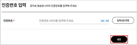 [삼성 기타] 영수증 명세서 발행 안내 가이드 유상 수리