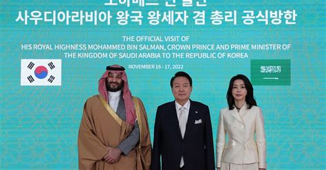 한 사우디 원전 등 초대형 프로젝트 협력 Vs 2030년 세계엑스포 유치전